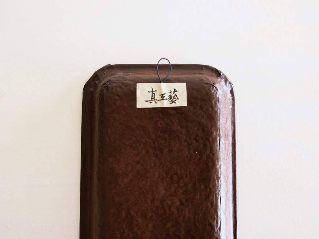 Shin Kogei Paper Tray: Portable Shrine – wagumi